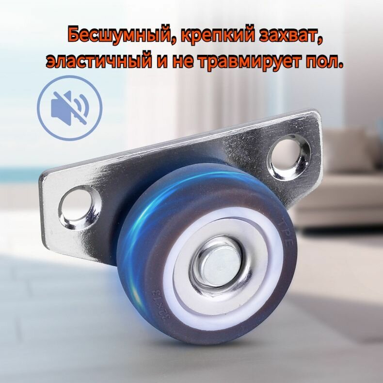 Мебельное колесо