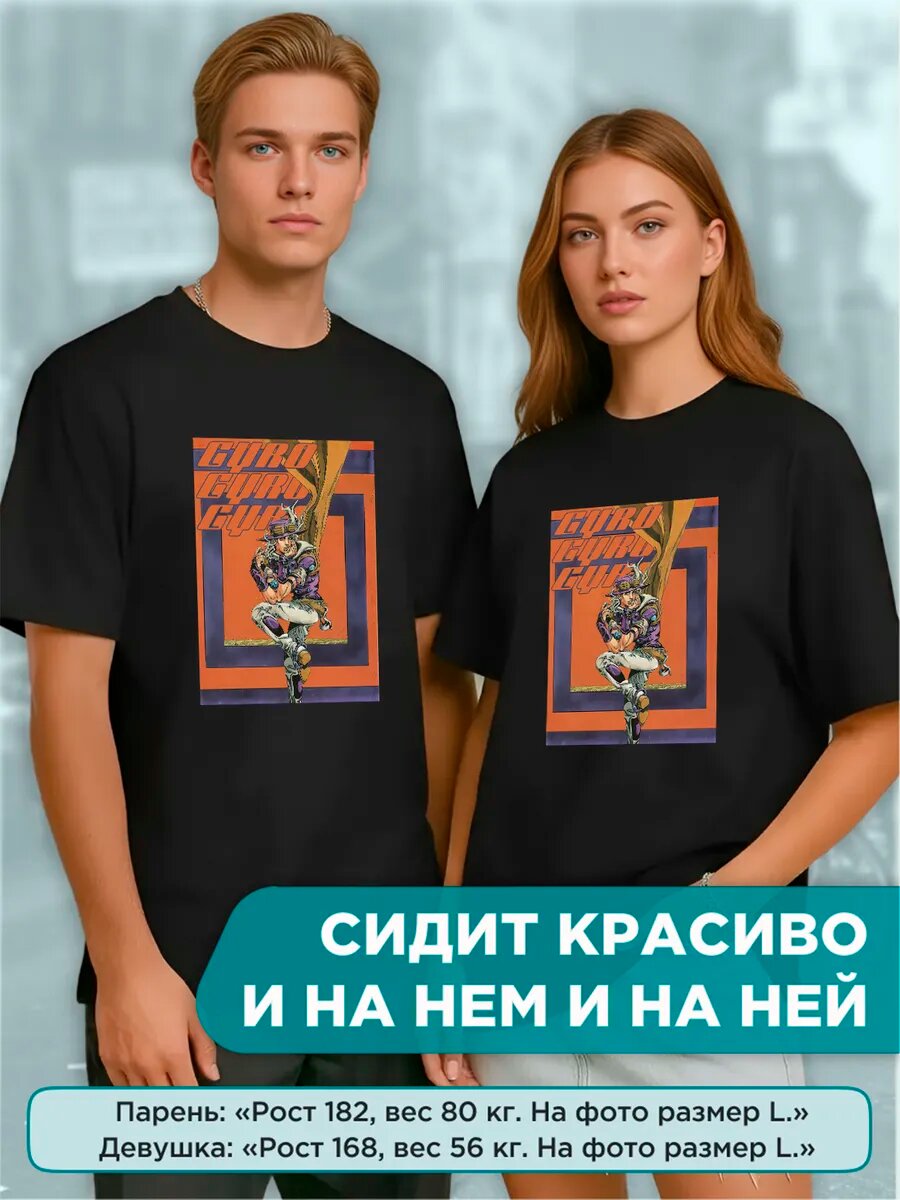 Футболка PRINTSHOT, 1 шт., размер L, черный — фото 1