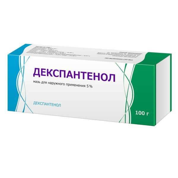 Декспантенол мазь для наружного применения 5% 100г