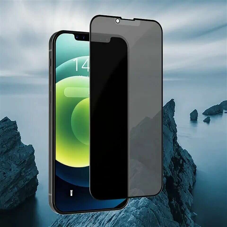 Защитное стекло - антишпион для iPhone 14 Pro Max, Xreel