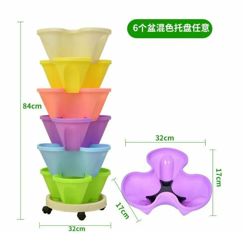 Каскад для цветов, 5 шт, цвет разноцветный