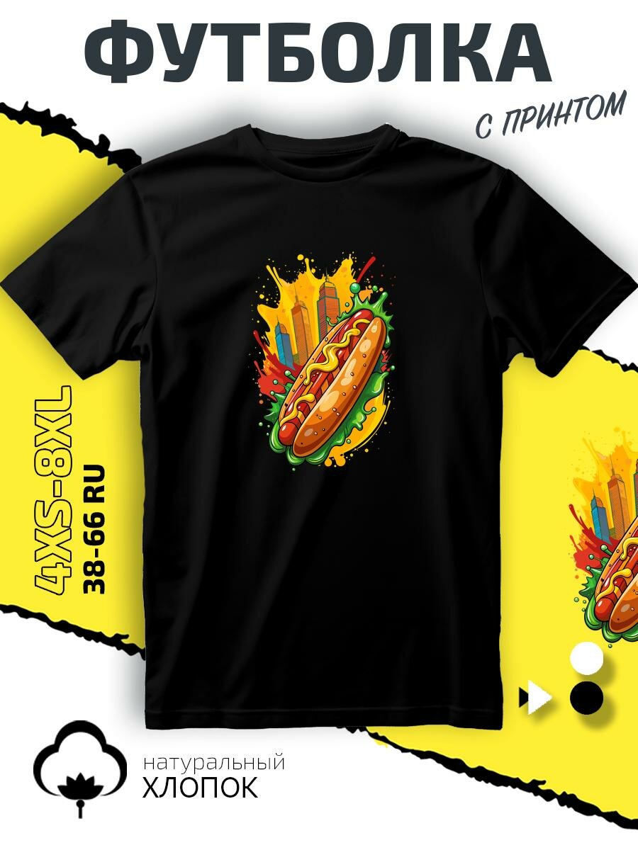 Футболка Хот-дог Нью-Йорк Уличная еда