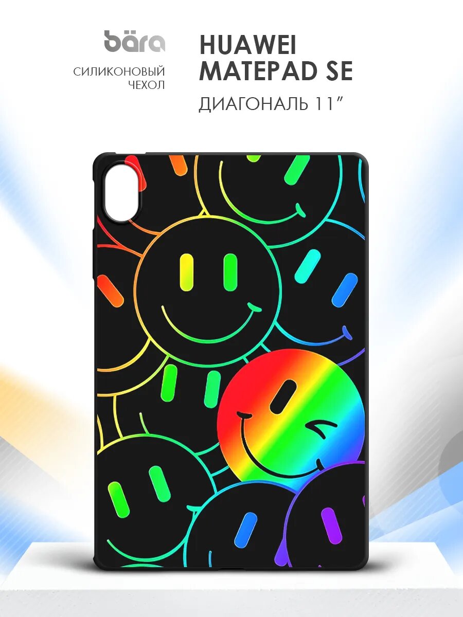 Чехол-накладка для планшета на Huawei MatePad SE 11”/ Хуавей МатПад СЕ 11"