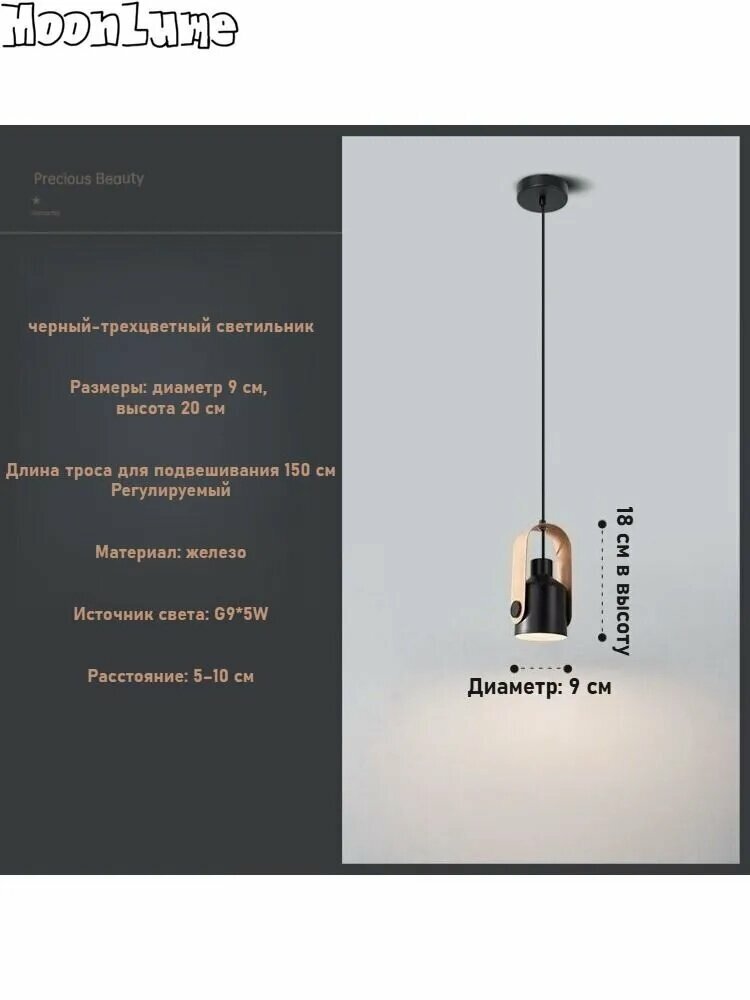 Xiaomi YouPin MoonLune Люстра, E27