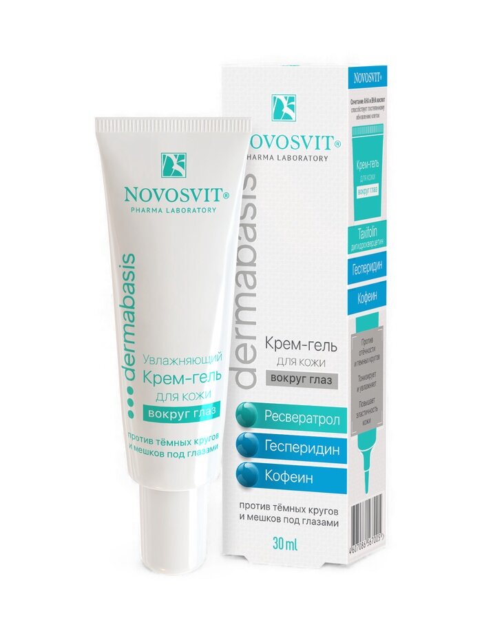 Крем-гель для кожи вокруг глаз увлажняющий NOVOSVIT против тёмных кругов и «мешков» под глазами 1097