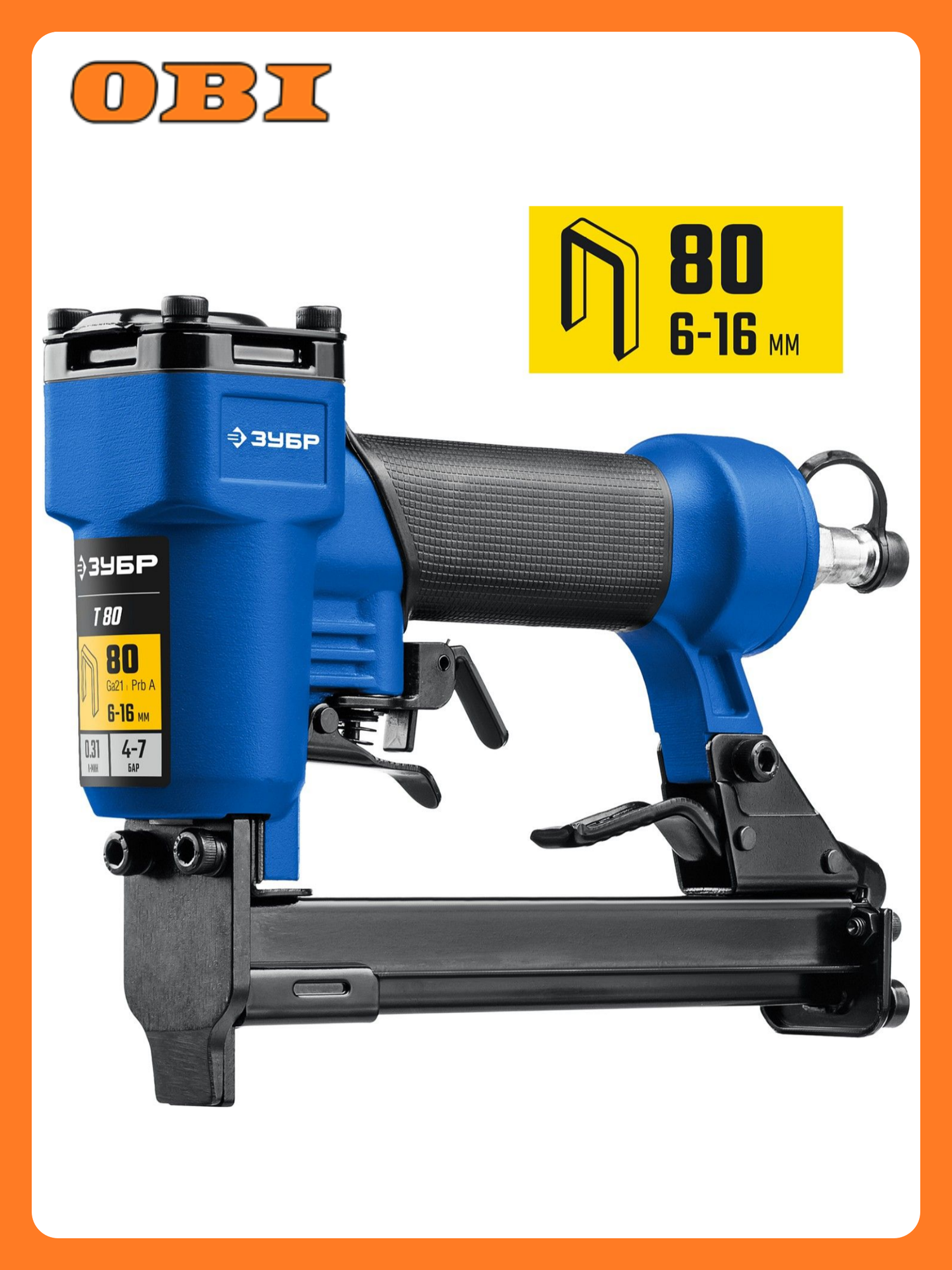 Пневматический степлер для скоб ЗУБР Т80 21Ga тип 80 (6-16 мм) Профессионал