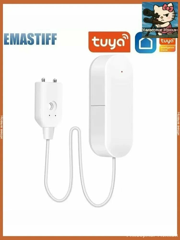 Умный датчик отключения электричества 220 В уведомления на смартфон, интеграция с системой Умный дом