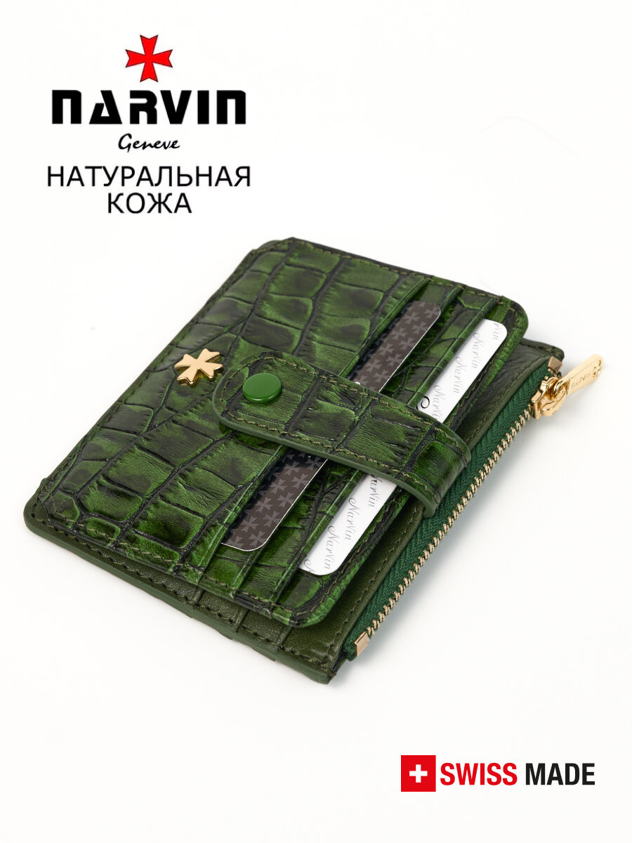 Картхолдер