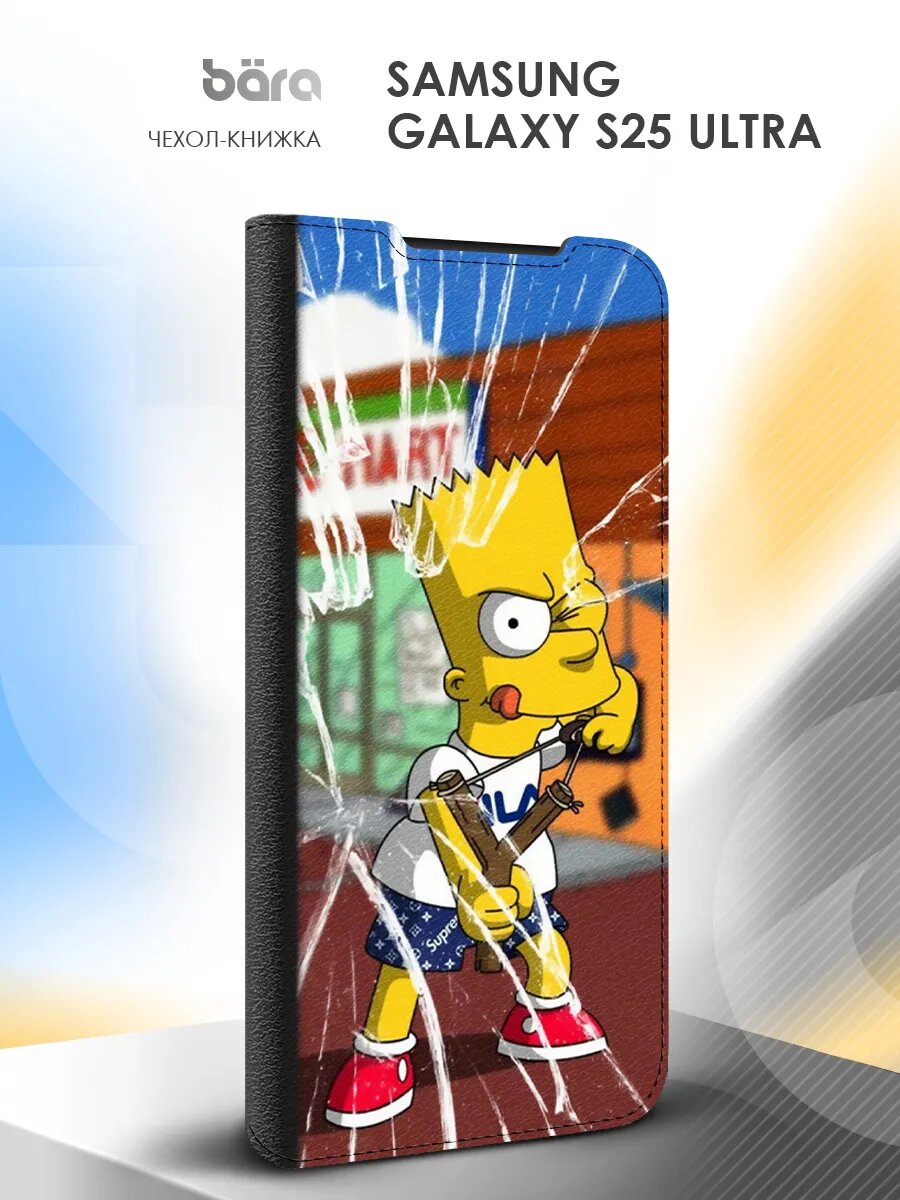 Чехол на Samsung Galaxy S25 Ultra защитный, с отделением для карт