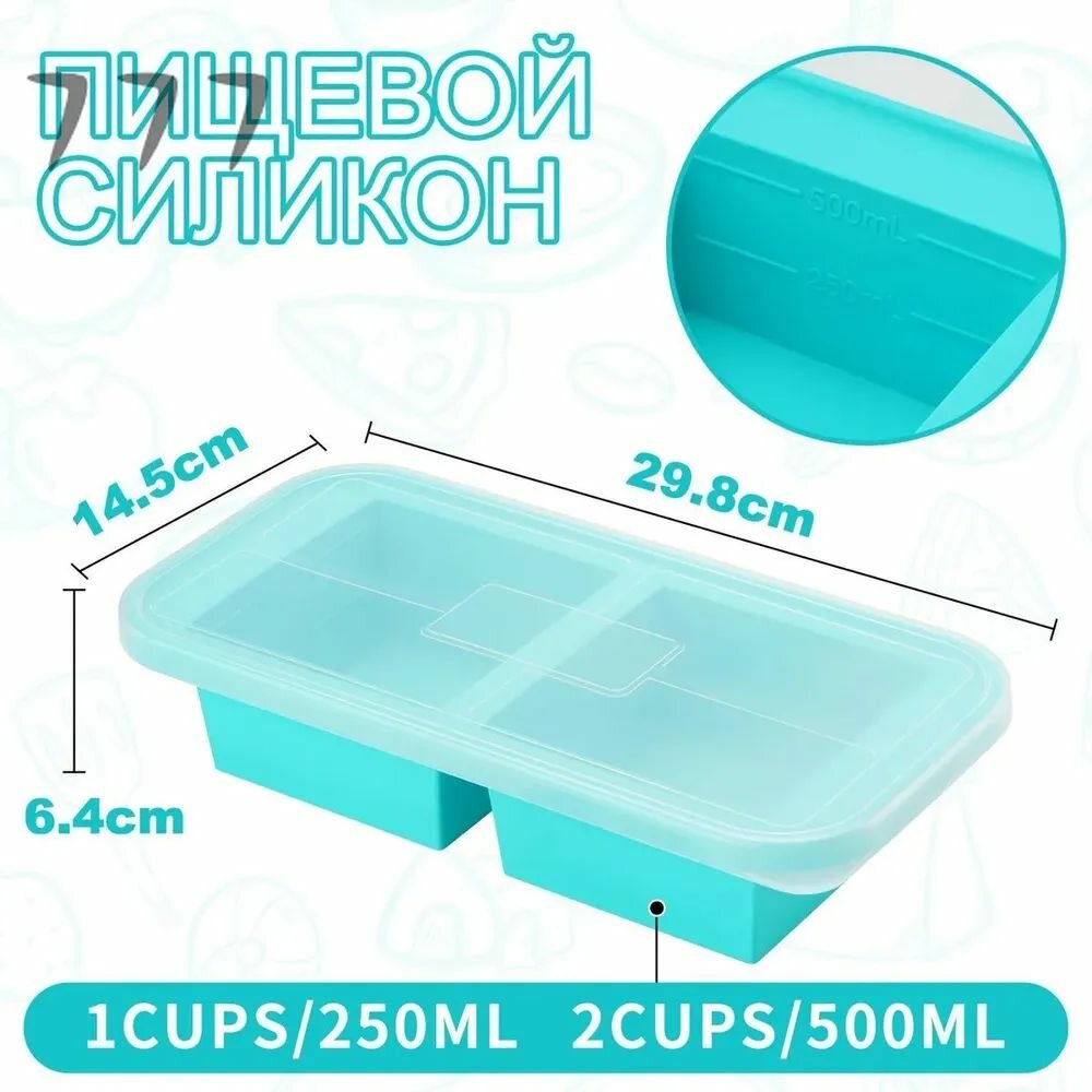 Форма для льда и конфет, 2 яч, 1 шт