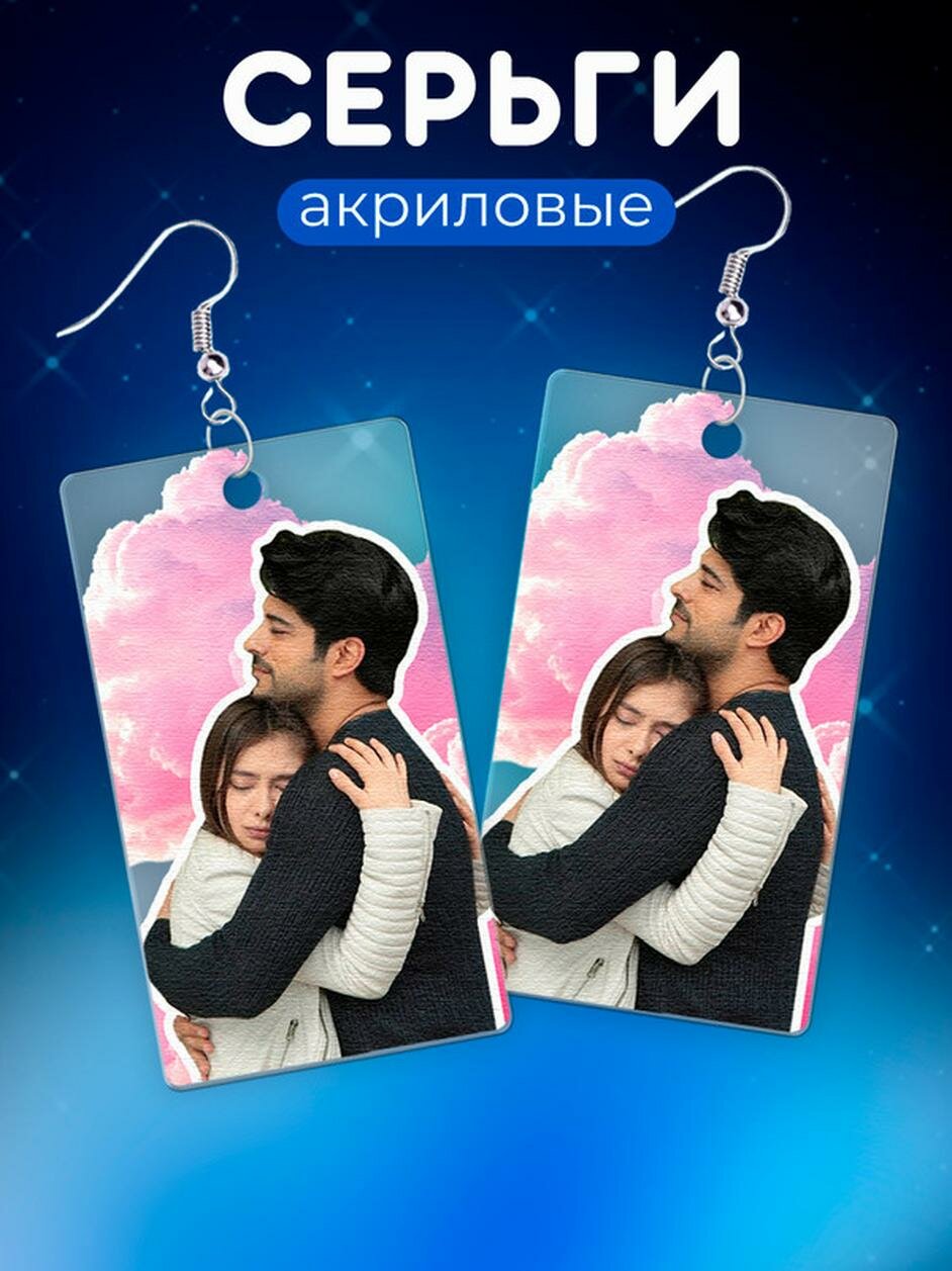 Серьги одиночные, акрил