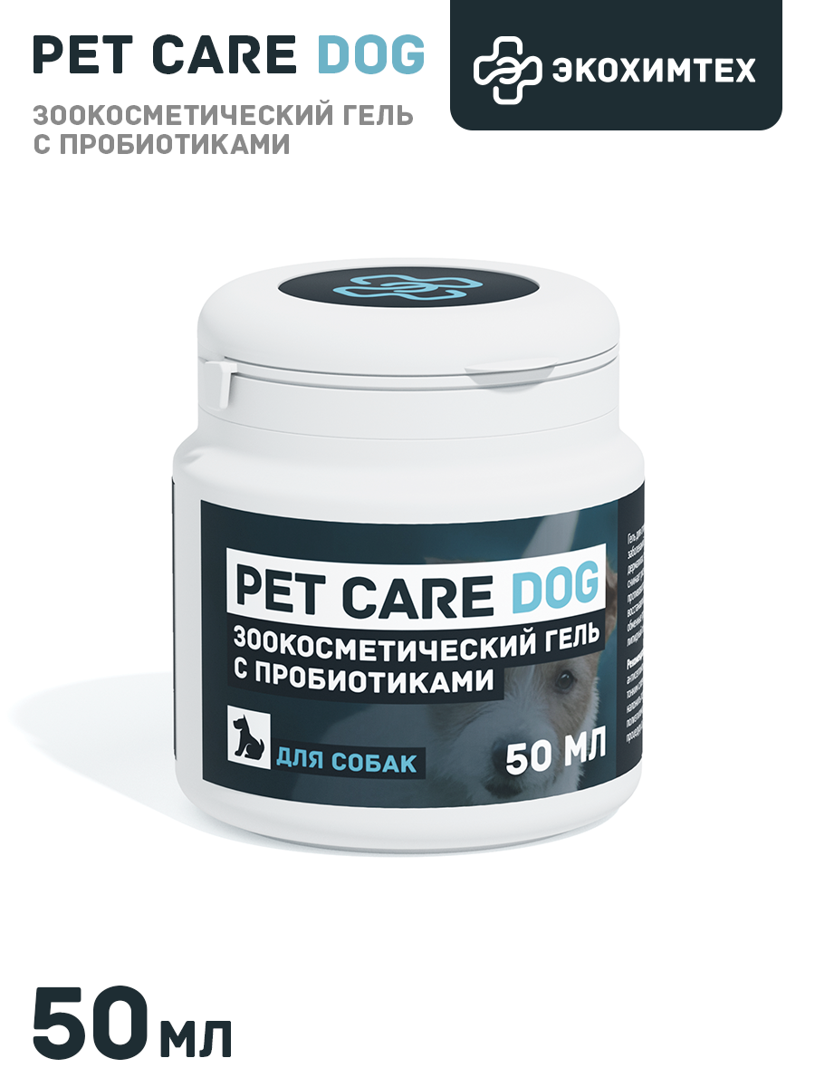 Зоокосметический ранозаживляющий крем-гель c пробиотиками для собак PET CARE DOG 50 мл