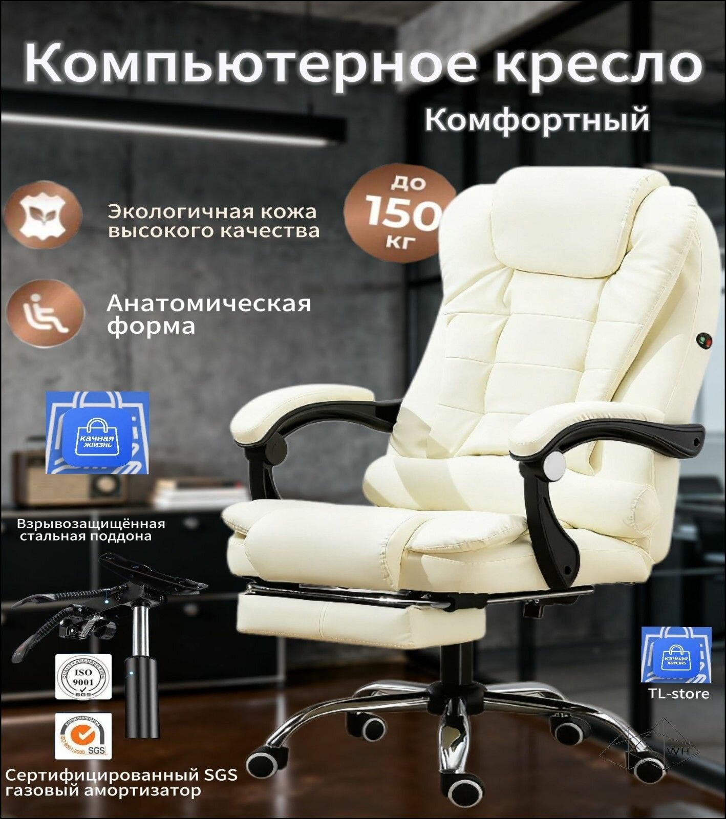 Административное офисное кресло для сна, можно лежать, с подъемом, поворотом и массажем, комфортное. слоновая кость