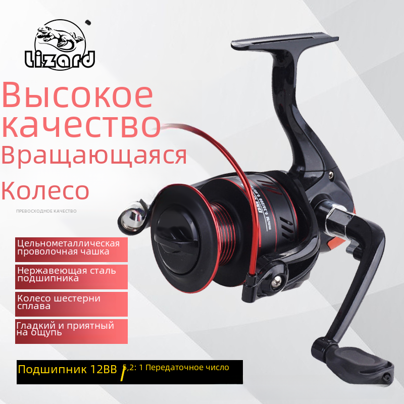 Катушка рыболовная Kemeilong, цельнометаллическая, для морской и пресноводной рыбалки, для спиннинга, для ловли на