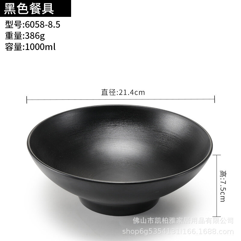 Меламиновая говяжья миска с лапшой посуда Японский суп с лапшой миска с порошком имитация фарфора миска с раменом миска