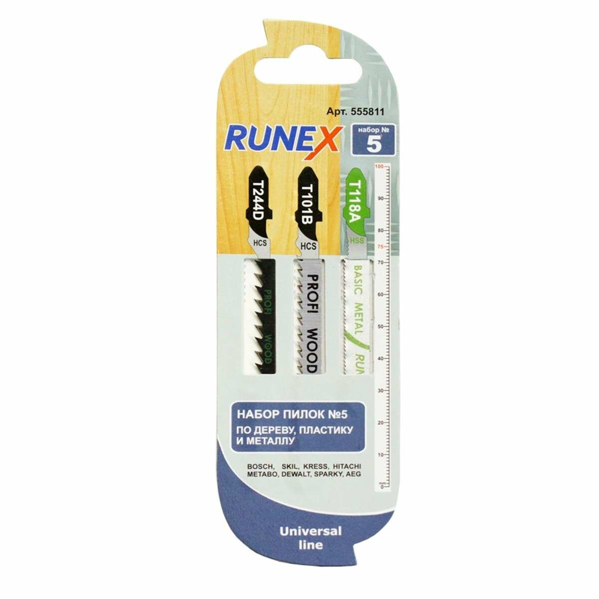 Набор пилок для электролобзика Runex № 5, по дереву, пластику и металлу, 3 шт