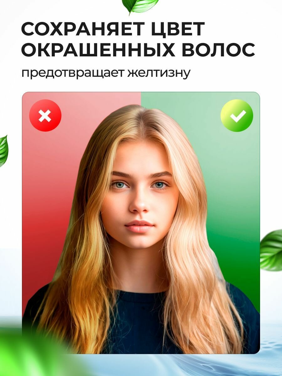 Фильтр для душа — фото 1
