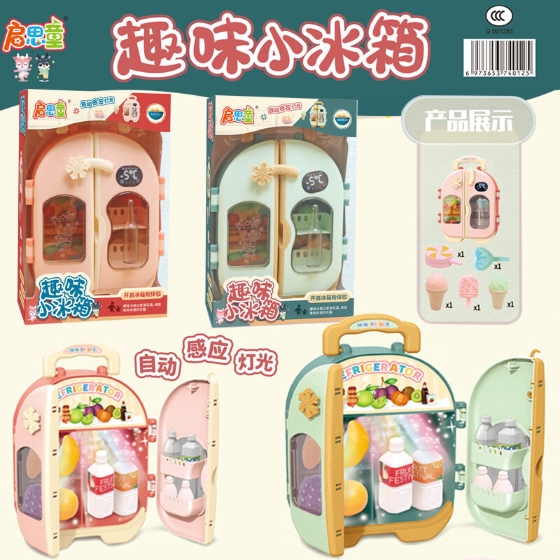 Мини-электрический холодильник-игрушка для детей с цветными огнями — аксессуар для ролевой игры в кухне