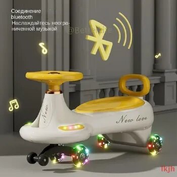 Прицеп для каталки