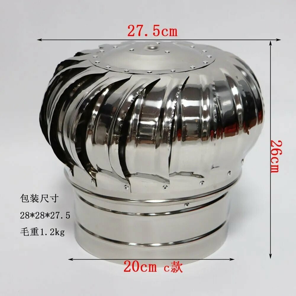 Дефлектор 200 мм для вентиляции, турбо- нержавеющая сталь, на трубу 200 мм