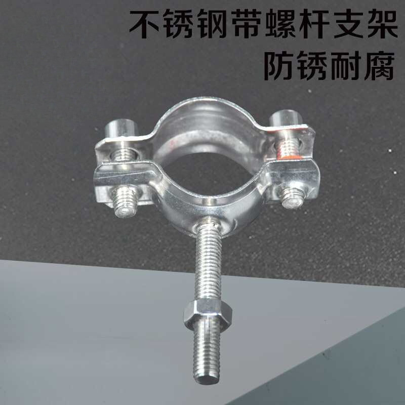 Трубопровод из нержавеющей стали фиксированный кронштейн подвесной карточка обруч произвольный изготовленный на заказ