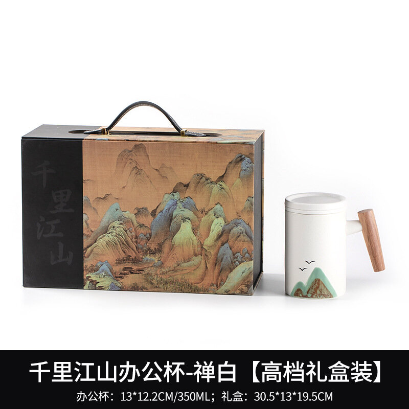 Премиальный чайный стакан Qianli Jiangshan из керамики с крышкой и фильтром, белый цвет, роскошная подарочная упаковка