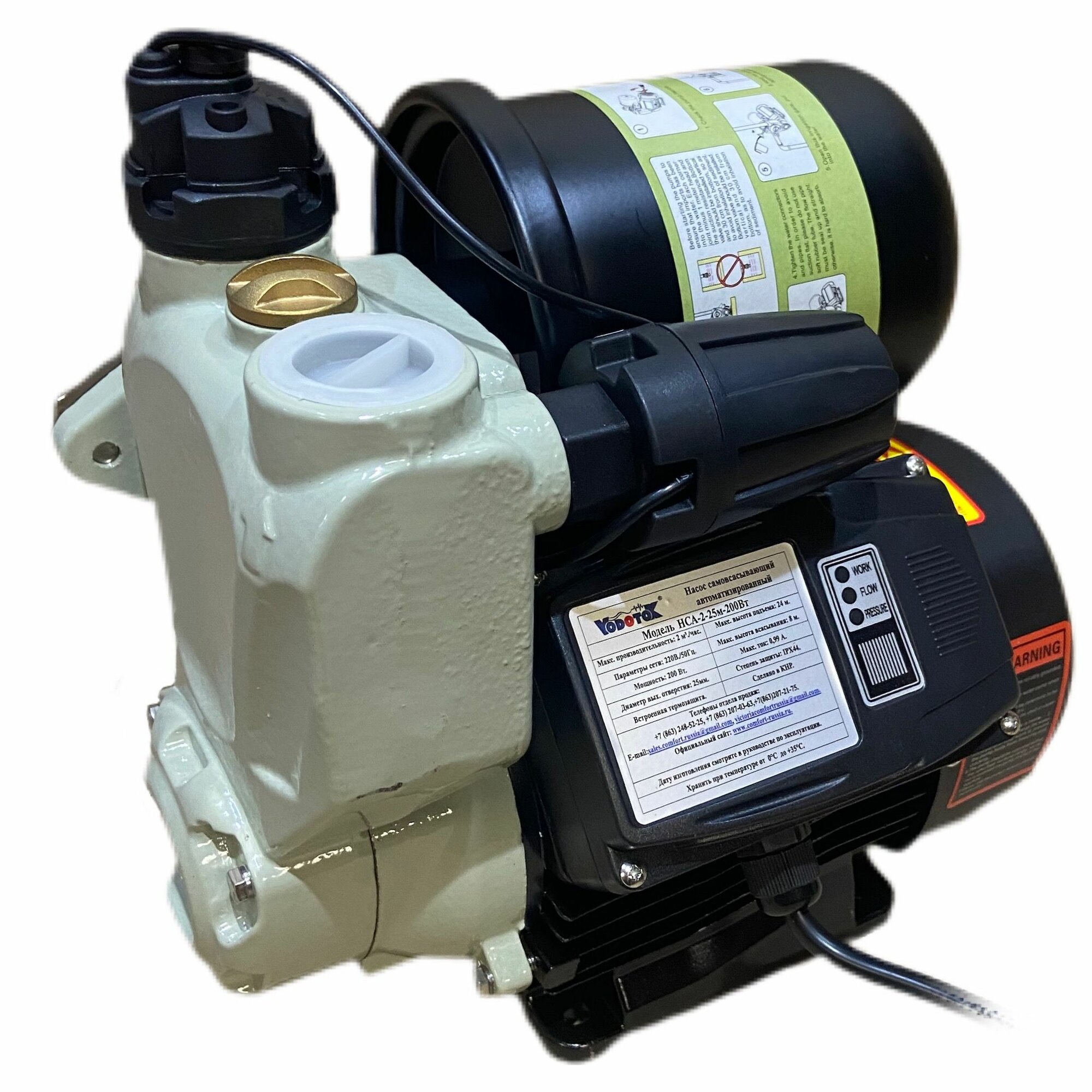 Насосная мини-станция самовсасывающая"Vodotok" НСА-0.4-30м-650 Вт