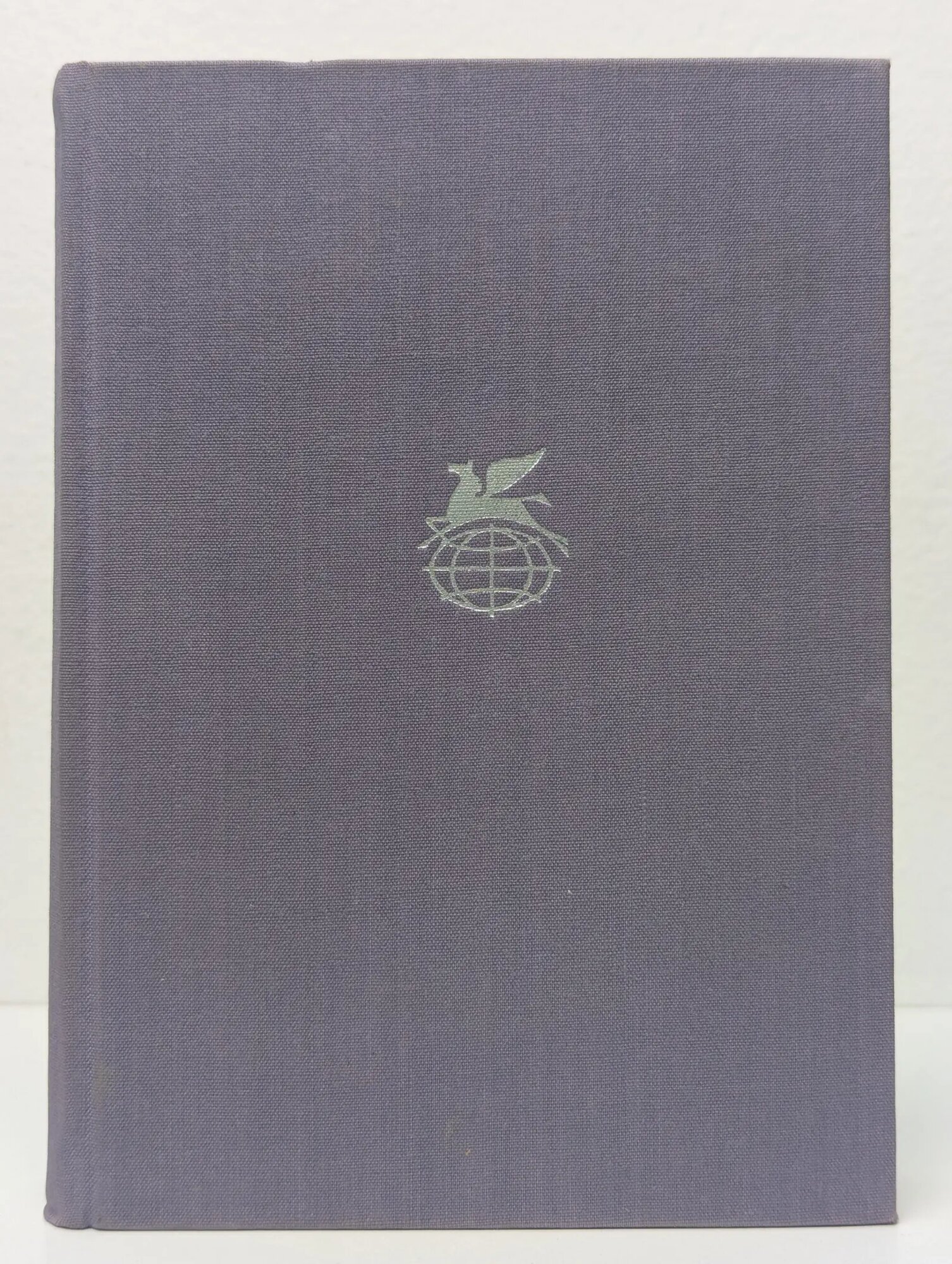 Орлеанская девственница. Магомет. Философские повести Вольтер 1971