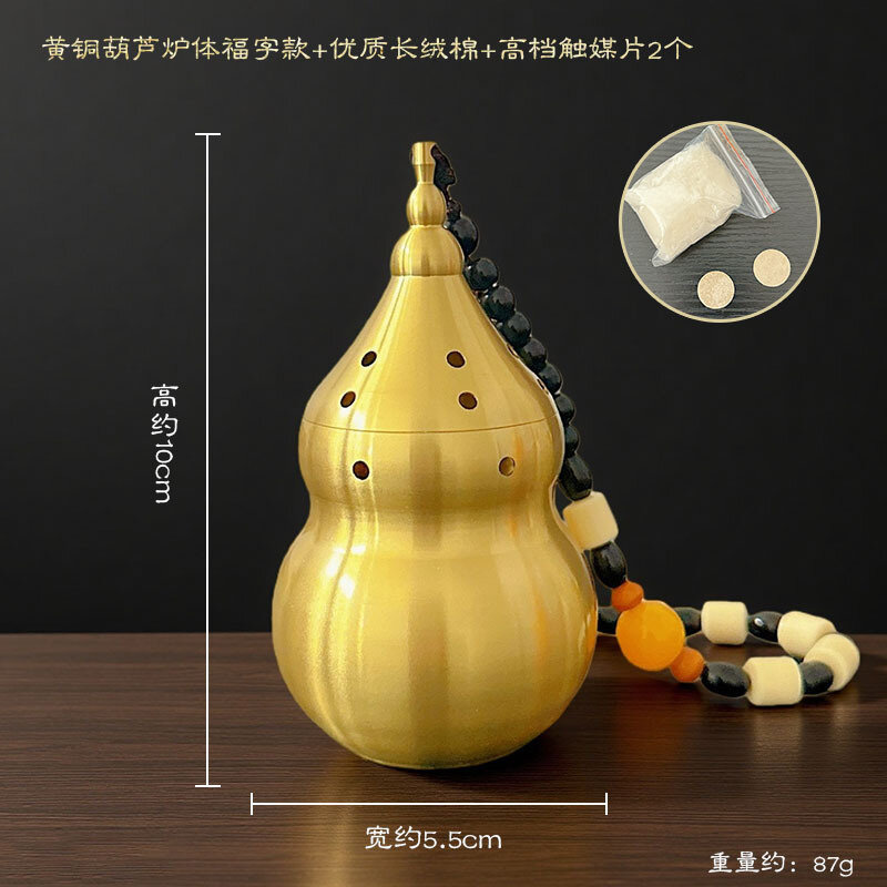 Латунная тыква Хакуфо, грелка для рук, орнамент для печи, каталитическая печь, карманная печь, подарок, ремесло,