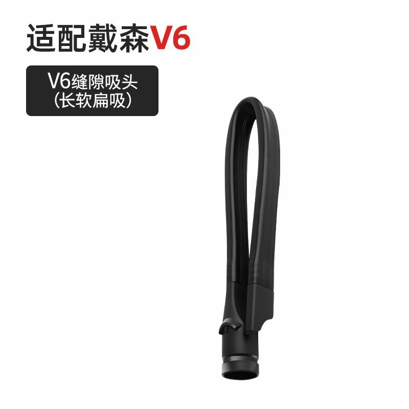 Насадки для пылесоса Dyson V7-V15 комплект щеток