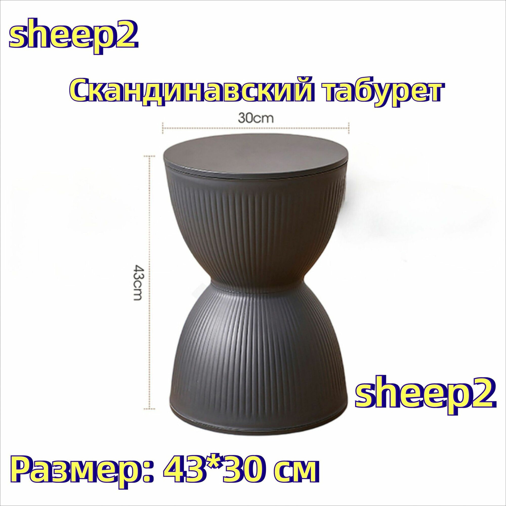 Эксклюзивный стул нордический