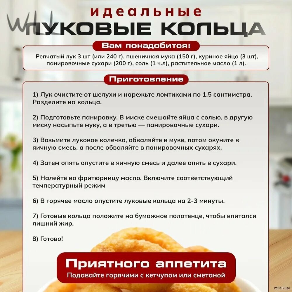 Фритюрница — фото 1