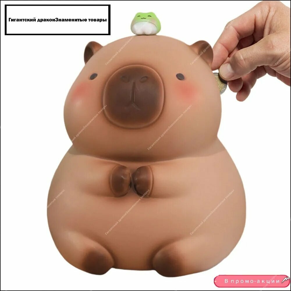 Копилка для денег, 1 штКопилка для денег, 1 штКопилка для денег, 1 штКопилка для денег, 1 шт — фото 1