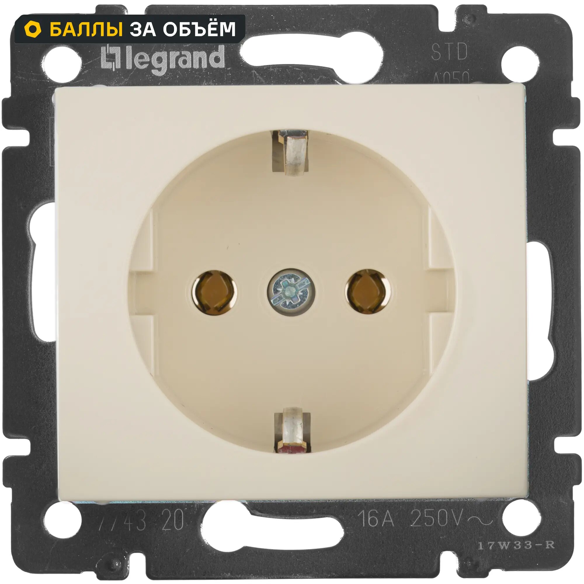 Розетка с заземлением - Legrand Valena - без шторок 16А 250В винтовые зажимы - слоновая кость