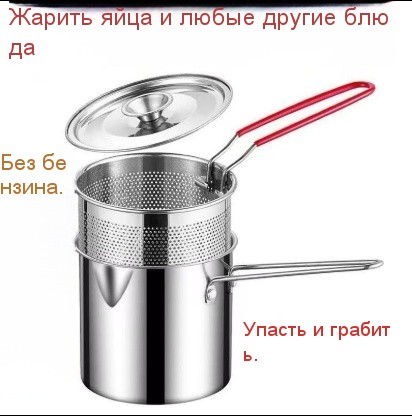 Фритюрница "Нержавеющая сталь", многофункциональная, съемная чаша, серебристая, 1.5л