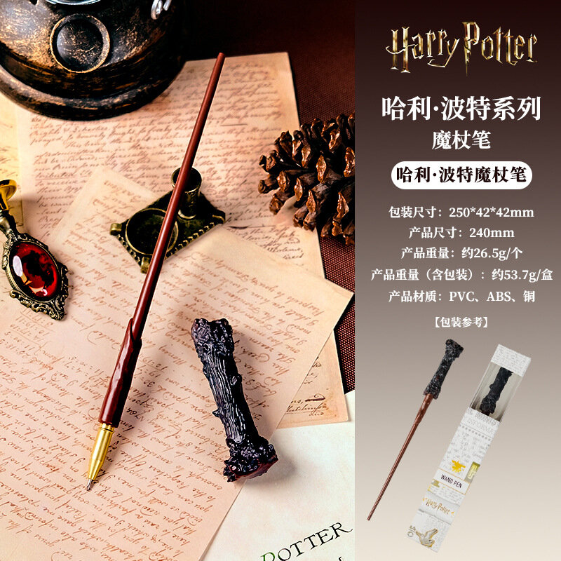 Товары по мотивам Гарри Поттера: Изысканная ручка-волшебная палочка с очень реалистичным металлическим наконечником и сменным стержнем.