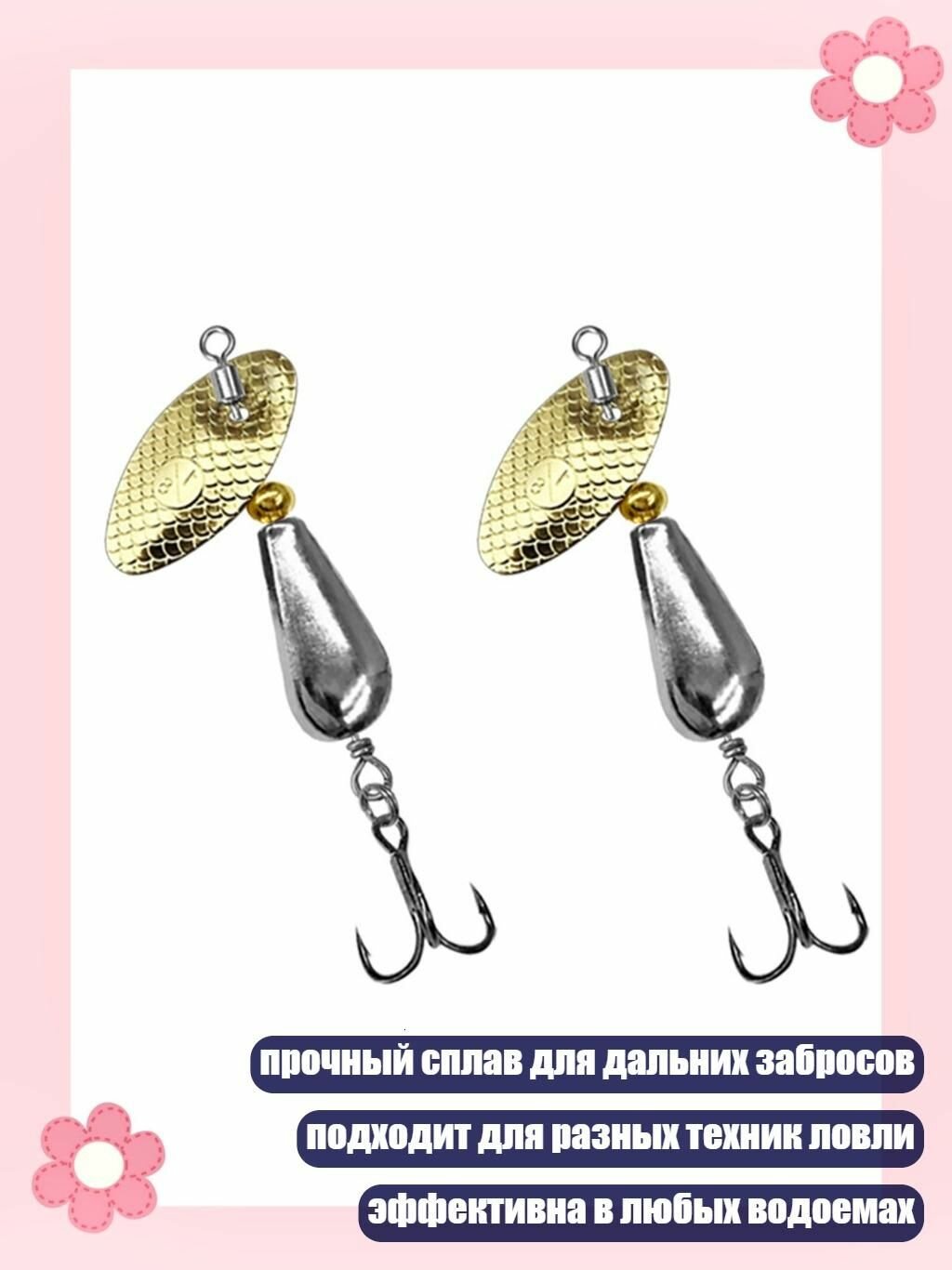 2 шт. рыболовные блесны, металлические твердые приманки для форели, - Серебро 3 Крючка 2,8 г