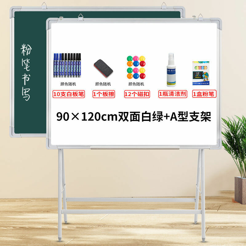 Черная доска Белая доска Кронштейн Тип Мобильная Магнитная Белая Доска Двусторонняя Дисплейная Доска Домашнее Обучение Офис