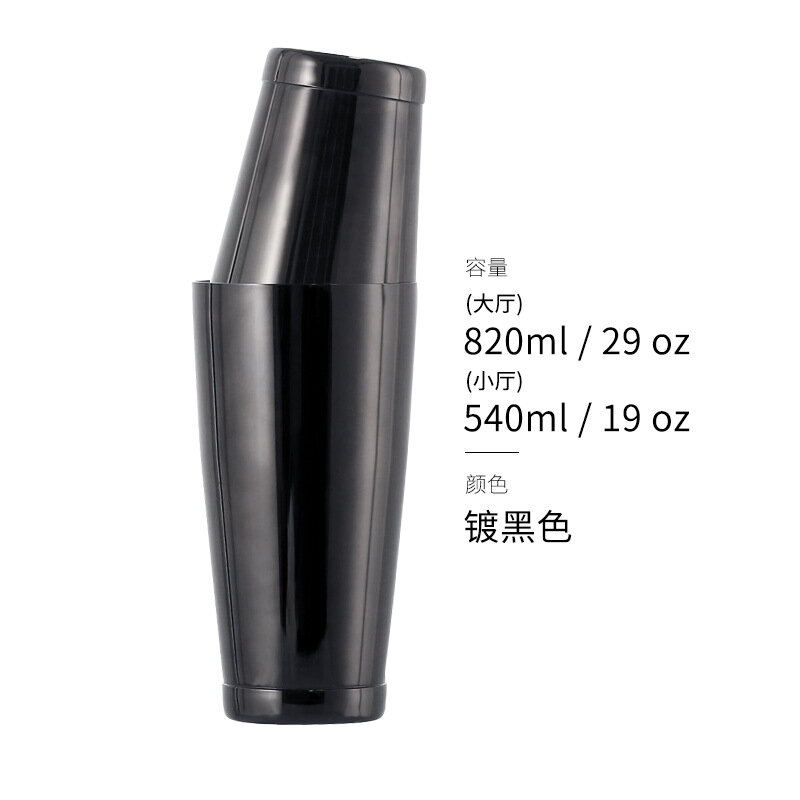 Бостонский шейкер из нержавеющей стали, коктейльный шейкер, барный инструмент, кувшин, стакан для молочных коктейлей, шейкер