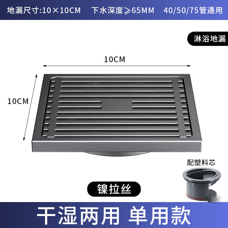 Слив для пола серого цвета, антизапах, нержавеющая сталь, большой поток, для ванной, душевой, стиральной машины, антиинсектный запах