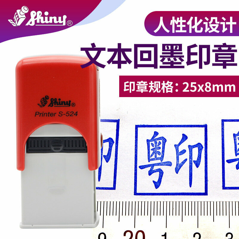 Штамп с подписью и номером должности врача, персонализированный штамп QCPass, позиция, номер должности, самозаправляющийся штамп New Force S-510