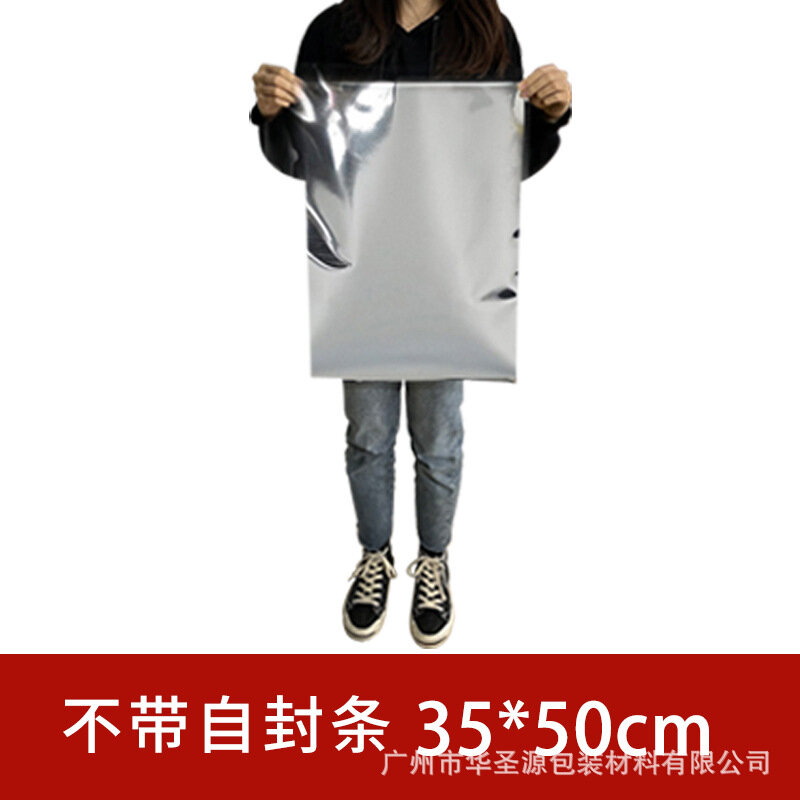 Большой чайный пакет из алюминиевой фольги, пакет из алюминиевой фольги, пакет для герметизации, влагонепроницаемый алюминиевый пластиковый упаковочный пакет, утолщенный алюминизированный пакет в наличии