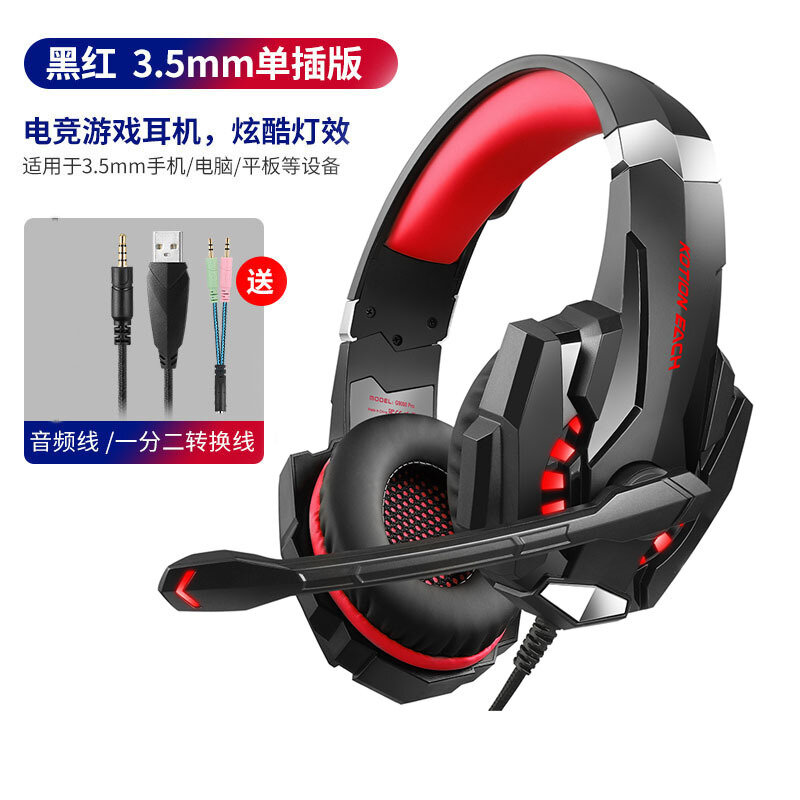 Трансграничная гарнитура Inzhuo G9000, компьютерная игровая гарнитура, 3,5 + USB, гарнитура с одним отверстием для PS4