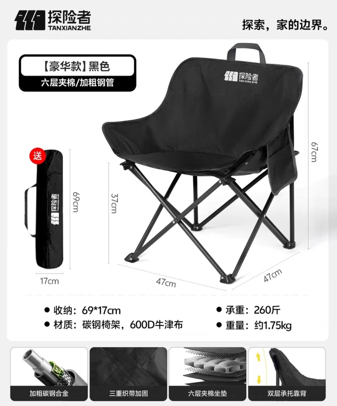 Кресло Explorer Moon, кемпинговое кресло, складное кресло для улицы, портативное кресло-реклайнер, рыболовный стул, пляжное кресло, стол и стул для пикника