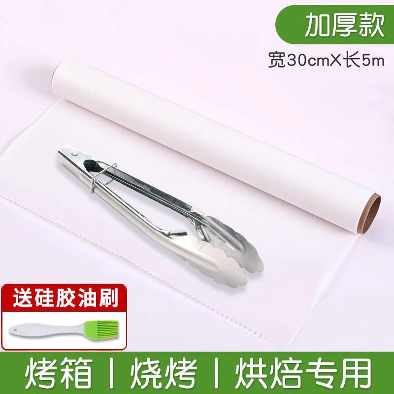 Специальная бумага для барбекю из станина, силиконовая масляная бумага для выпечки, домашняя бумага для аэрогриля, впитывающая масло, бумага для духовки, барбекю, тарелка для еды