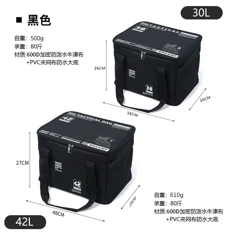 Набор тактических сумок для хранения с большой вместимостью, антиударная сумка для хранения газового баллона, сумка для кемпинга и пикника, посуда для улицы