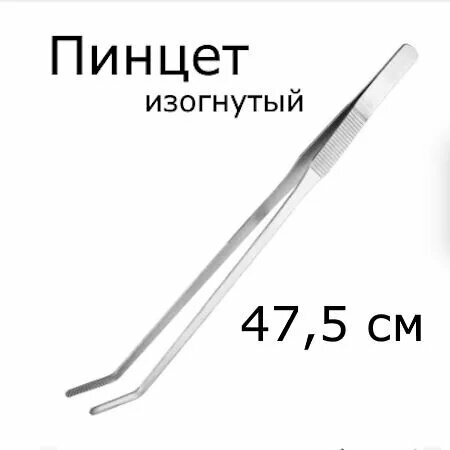 Аксессуары для аквариума/террариума