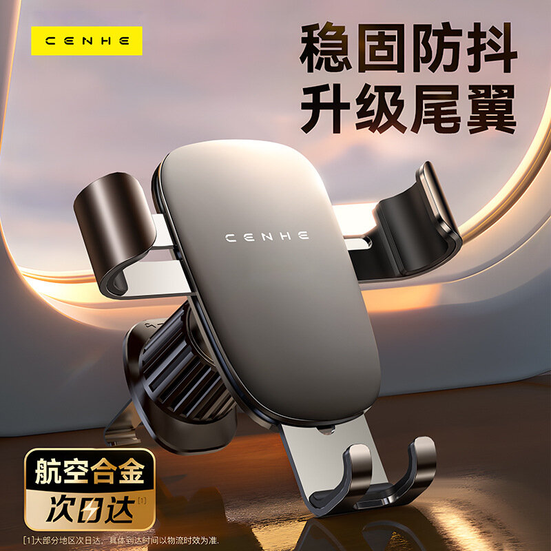Держатель для телефона в автомобиле, подарок на заказ, воздуховод, гравитационный, невидимый, телескопический, фиксированное крепление, новая модель 2025 года, оптовая продажа