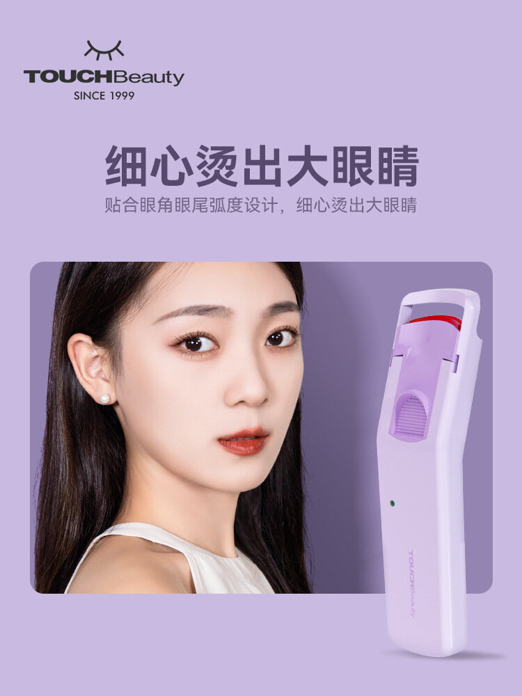 Электрический керлер для ресниц TOUCHBeauty, электрическое устройство для завивки ресниц с подогревом, электрический керлер для укладки ресниц с подогревом.