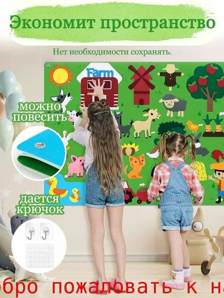 Игра ферма с животными из фетра на липучках, развивающий сортер из фетра